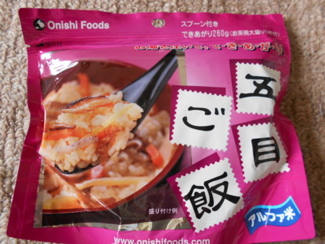サタケのマジックライスシリーズ実食レビューまとめ - 防災と対策ブログ